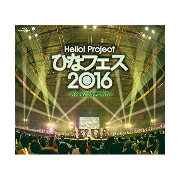 【発売日：2016年07月13日】℃-ute (キュート きゅーと)2016年7月13日 発売BD:11.OPENING2.人生はSTEP!3.MC4.The Middle Management〜女性中間管理職〜5.嵐を起こすんだ Exci...