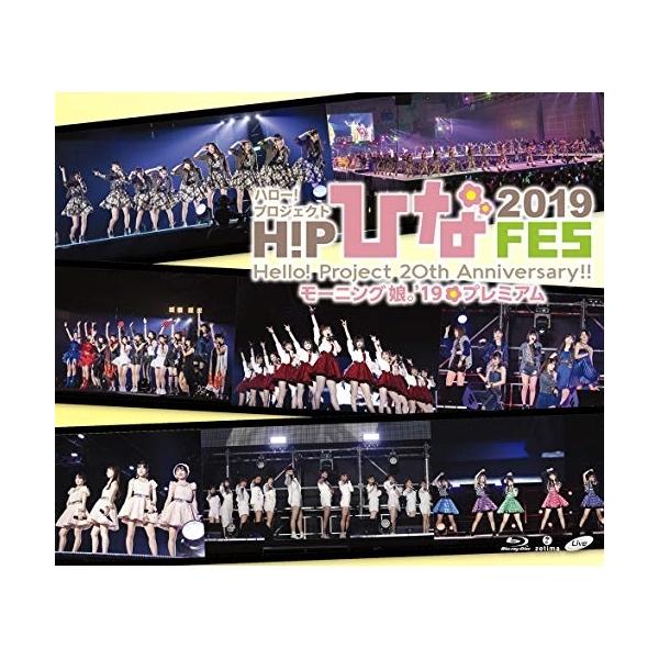 【発売日：2019年08月14日】モーニング娘。'19 (モーニングムスメワンナイン もーにんぐむすめわんないん)2019年8月14日 発売BD:11.OPENING2.青春Night3.MC4.I surrender 愛されど愛5.MC6...