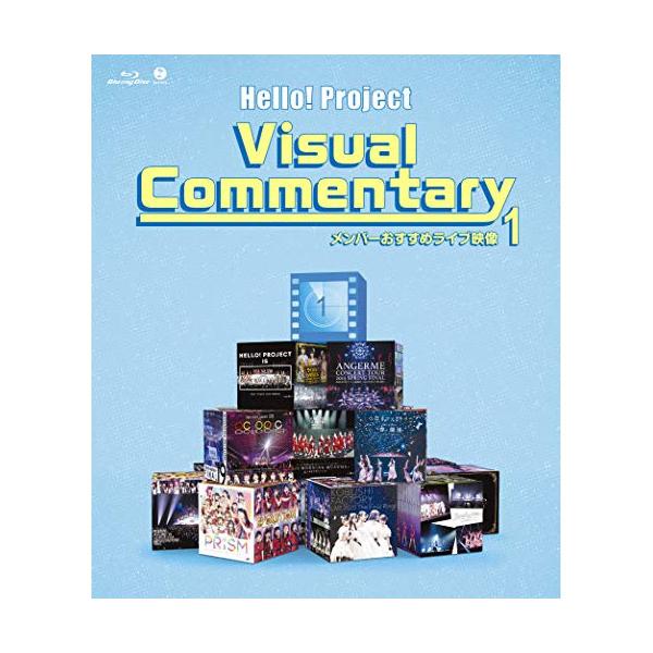 【発売日：2020年10月21日】ハロー!プロジェクト (ハロープロジェクト はろーぷろじぇくと)2020年10月21日 発売BD:11.森戸知沙希×譜久村聖2.金澤朋子×段原瑠々3.北川莉央×野中美希4.井上玲音×小野田紗栞5.岸本ゆめの...