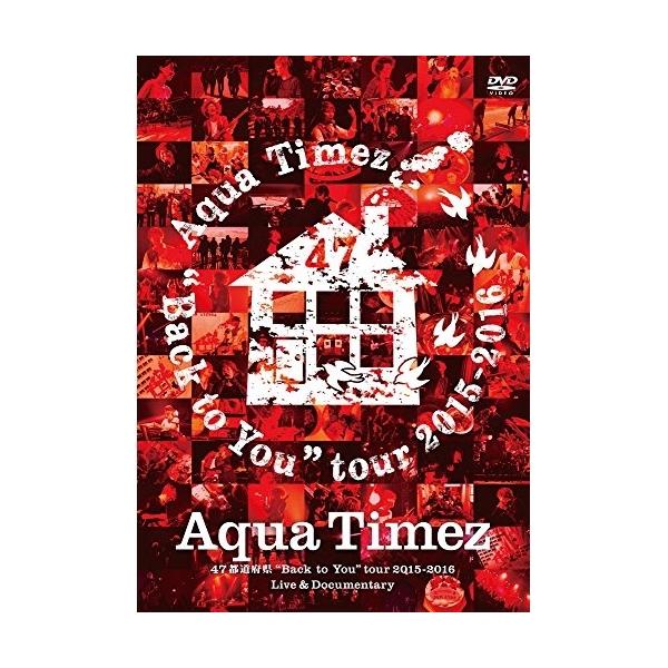 【発売日：2017年01月25日】Aqua Timez (アクアタイムズ あくあたいむず)2017年1月25日 発売DVD:11.Opening2.一瞬の塵3.2015.11.29 群馬・高崎club FLEEZ4."Back to You...