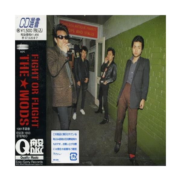 【発売日：1995年09月21日】THE MODS (モッズ もっず)1995年9月21日 発売THE MODSの'81年発表作品。CD選書シリーズ。「不良少年の詩」「崩れ落ちる前に」「WATCH YOUR STEP」他、全10曲。CD:1...