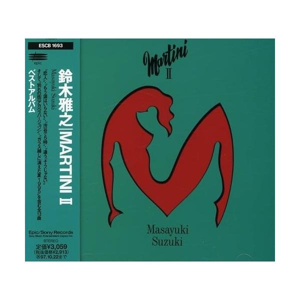 【発売日：1995年10月23日】鈴木雅之 (スズキマサユキ すずきまさゆき)1995年10月23日 発売『FAIR AFFAIR』以降の曲を中心に選曲したベスト・アルバム。リアレンジ、リミックス楽曲も収録。CD:11.別れの街(1995 ...