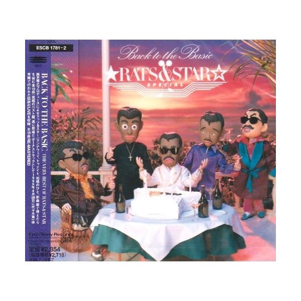 【発売日：1996年07月20日】ラッツ&amp;スター (ラッツアンドスター らっつあんどすたー)1996年7月20日 発売シングル「夢で逢えたら」を含むベスト・アルバム。初回のみ限定CDS付き。CD:11.Introduction〜BA...