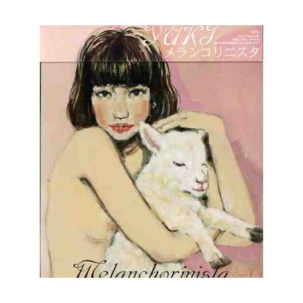 【発売日：2006年01月25日】YUKI (ユキ ゆき)2006年1月25日 発売2005年9月からオンエアされているCM:花王『エッセンシャル ダメージケア』CMソングを収録したシングル。憂鬱や退屈なんかを吹っ飛ばしてくれるパーティーチ...