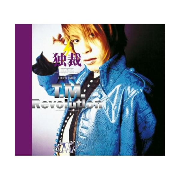 【発売日：2009年03月25日】T.M.Revolution (ティーエムレボリューション てぃーえむれぼりゅーしょん)2009年3月25日 発売1996年のデビュー以来、数々のヒット・シングルを生み出してきたT.M.Revolution...