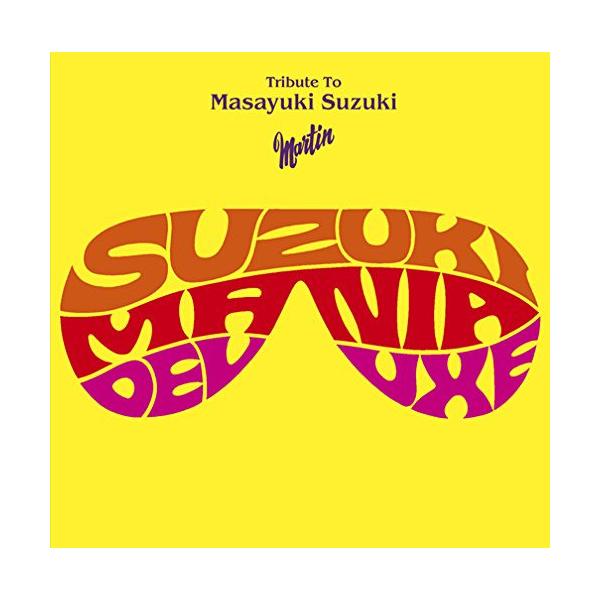 【発売日：2015年04月01日】オムニバス (BENI、ゴスペラーズ、Crystal Kay、小田和正 with 山弦、Miss Monday feat.鈴木雅之、Skoop On Somebody、a-bra:z)2015年4月1日 発...