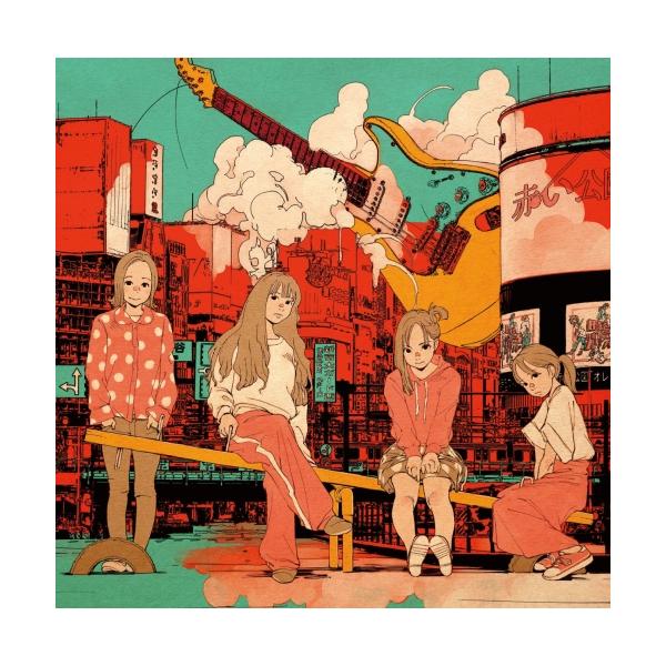 【発売日：2020年11月25日】赤い公園 (アカイコウエン あかいこうえん)2020年11月25日 発売2020年8月19日よりFODにて配信開始のドラマ『時をかけるバンド』のオープニング曲、エンディング曲を収録した両A面シングル。加えて...