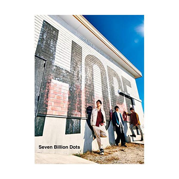 【発売日：2021年02月17日】Seven Billion Dots (セブンビリオンドッツ せぶんびりおんどっつ)2021年2月17日 発売この時代に彼らが生まれた意味世界中の人々に”希望”を持って欲しいとBAND活動を始めた3人の音楽...