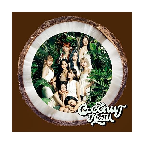 【発売日：2023年07月19日】NiziU (ニジュー にじゅー)2023年7月19日 発売NiziU 初の映画主題歌で Stray Kids が作曲&amp;プロデュースしたことでも話題となった『映画ドラえもん のび太と空の理想郷(ユー...