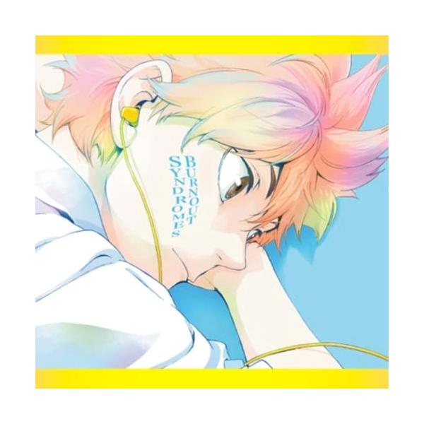 【発売日：2026年08月19日】BURNOUT SYNDROMES (バーンアウトシンドロームズ ばーんあうとしんどろーむず)2026年8月19日 発売BURNOUT SYNDROMESの出発点『ハイキュー!!』の歴代楽曲をカバー!デビュ...