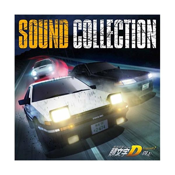 【発売日：2015年05月20日】アニメ (BACKDRAFT SMITHS、CLUTCHO、THE VALVES、月光グリーン、BACK-ON)2015年5月20日 発売人気アニメ・シリーズの劇場版第2弾『新劇場版 頭文字〔イニシャル〕D...