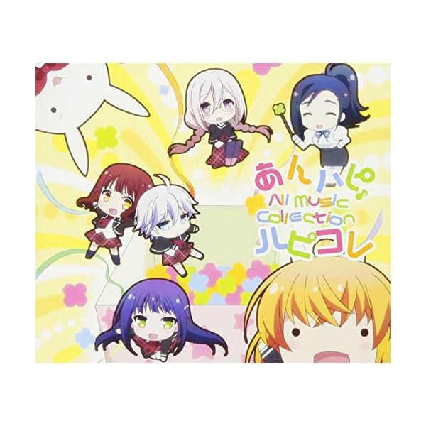 【発売日：2017年02月24日】アニメ2017年2月24日 発売オープニング・テーマ「PUNCH☆MIND☆HAPPINESS」、エンディング・テーマ「明日でいいから」ほか、キャラクターソング、劇伴も全て収録したアルバム!CD:11.瑠璃...