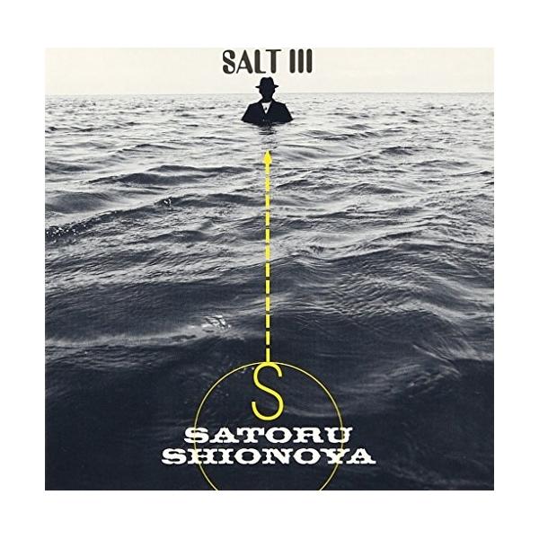 【発売日：1997年08月21日】塩谷哲 (シオノヤサトル しおのやさとる)1997年8月21日 発売元オルケスタ・デ・ラ・ルスのキーボーディスト、塩谷哲の第1弾、通算3枚目のソロ・アルバム。CD:11.JACK-IN-THE-BOX2.B...