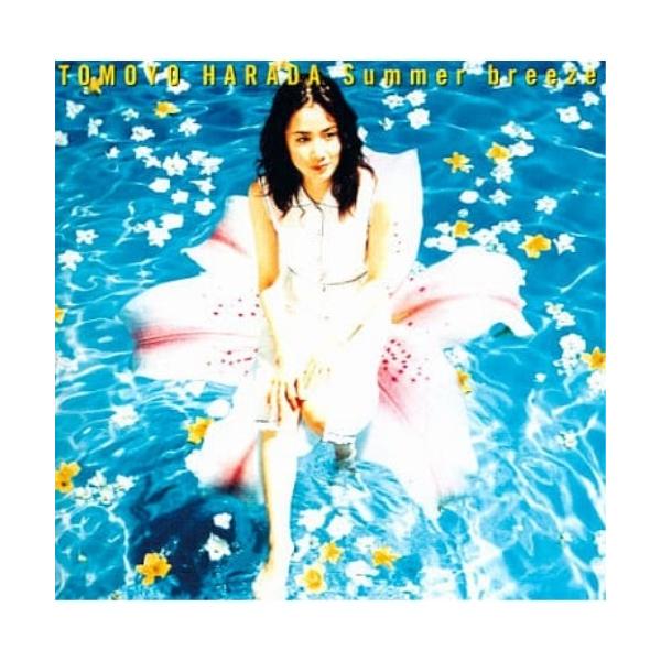 【発売日：2001年06月20日】原田知世 (ハラダトモヨ はらだともよ)2001年6月20日 発売『a day of my life』の1年9ヵ月後に発表されたアルバム。CD:11.Say You Love Me2.Sunny3.Just...