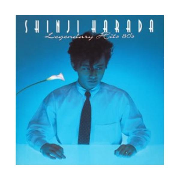 【発売日：2003年03月19日】原田真二 (ハラダシンジ はらだしんじ)2003年3月19日 発売GOLEDEN ☆ BESTシリーズ。「雨のハイウェイ」「見つめて Carry On」「愛してかんからりん」他、1983年〜1988年までの...