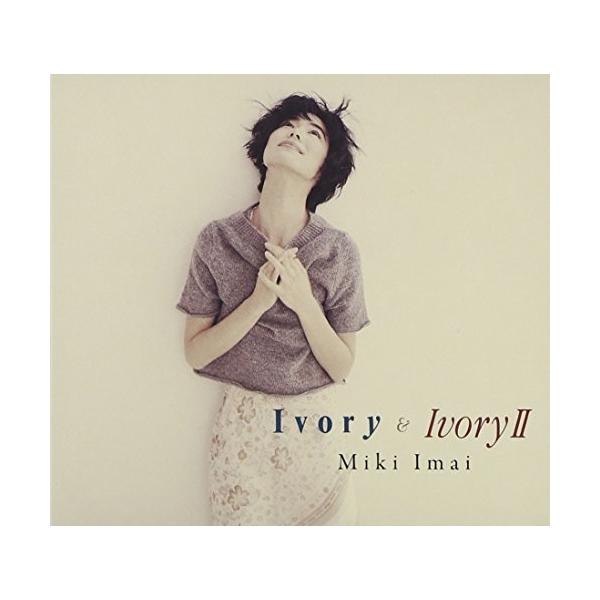 【発売日：2009年09月30日】今井美樹 (イマイミキ いまいみき)2009年9月30日 発売それぞれミリオン・セラーを記録した、1989年リリースのアルバム『Ivory』と、1993年リリースのアルバム『Ivory II』を1つにまとめ...