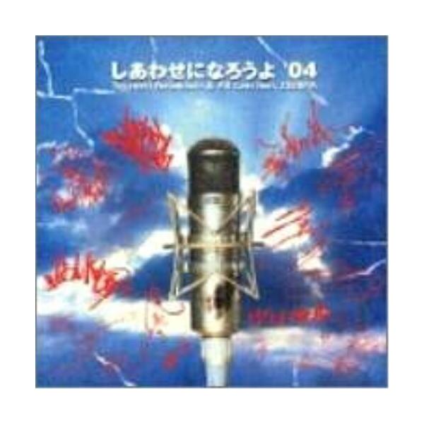 【発売日：2004年05月12日】長渕剛&amp;All Cast feat.ZEEBRA (ナガブチツヨシ/ジブラ ながぶちつよし/じぶら)2004年5月12日 発売2004年4月発表のトリビュート・アルバム『Hey ANIKI!』からの...