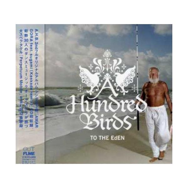 【発売日：2007年03月14日】A Hundred Birds (ハンドレッドバーズ はんどれっどばーず)2007年3月14日 発売関西のクラブで活動するDJ YOKU率いる30人編成オーケストラ・ハウス・ユニット、A Hundred B...