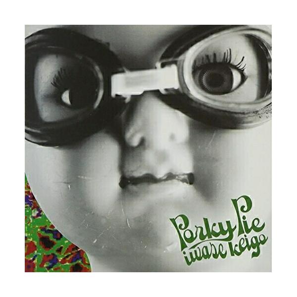 【発売日：2002年11月06日】岩瀬敬吾 (イワセケイゴ いわせけいご)2002年11月6日 発売元19の岩瀬敬吾のソロ・デビュー・アルバム。石田小吉を筆頭に、Dr.Strange Loveの長田 進、元はっぴいえんどの鈴木 茂、元サディ...