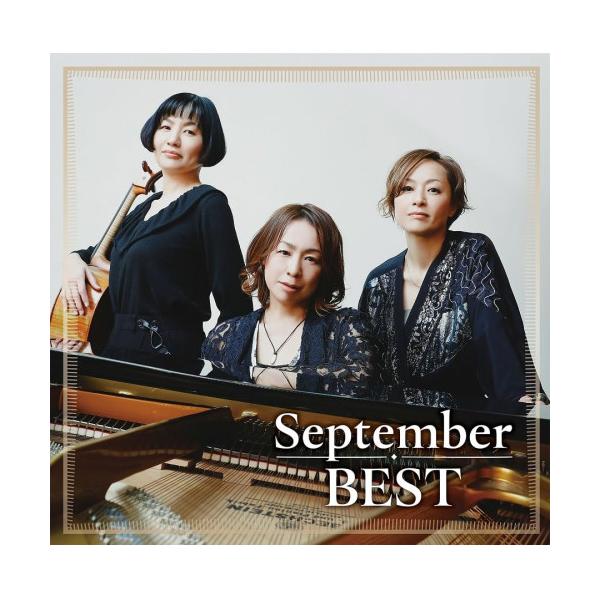 【発売日：2024年09月18日】September (セプテンバー せぷてんばー)2024年9月18日 発売2004年のデビュー曲「冬のソナタ〜最初から今まで〜」で大きな話題となり、その後も話題の多い作品をリリースしてきたSeptembe...