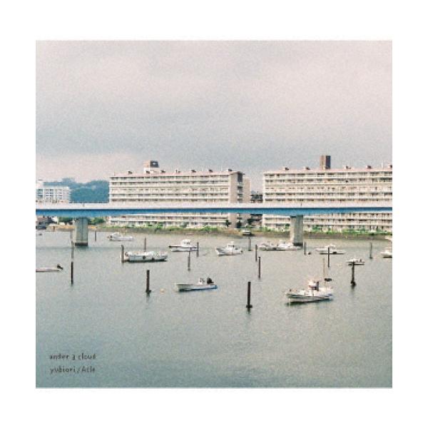 【発売日：2024年01月31日】yubiori:Acle (ユビオリ/アクレ ゆびおり/あくれ)2024年1月31日 発売横浜を拠点とするyubiori、AcleによるスプリットEP。(RAFT RECORDS)が輩出した2バンドの新作は...