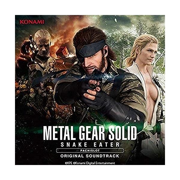 【発売日：2017年01月11日】オムニバス (Sasja、シンシア・ハレル、エリサ・フィオリオ)2017年1月11日 発売『PACHISLOT METAL GEAR SOLID SNAKE EATER』オリジナルサウンドトラック!ゲームサ...