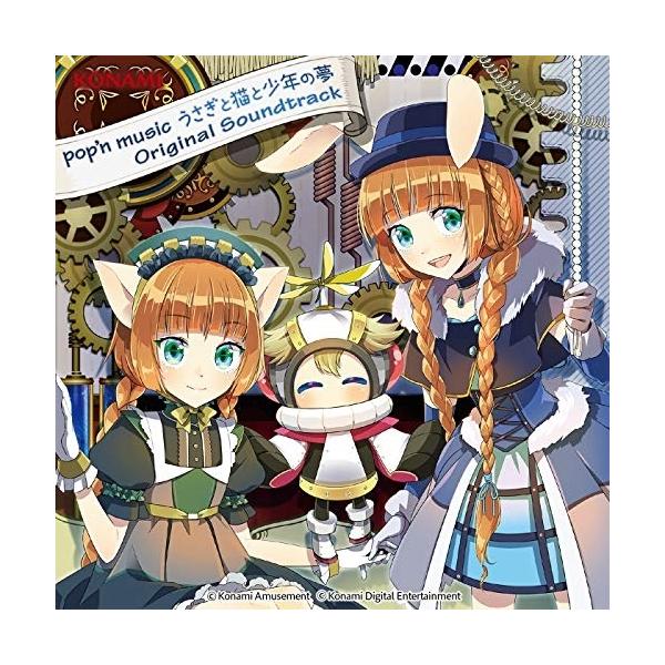 【発売日：2018年10月10日】オムニバス (PON feat.rino、T-HEY &amp; TANEKO、あるふぁ、Endorfin.、MarL、TOMOSUKE with ARM×狐夢想 feat.あさな、DJ TOTTO fea...