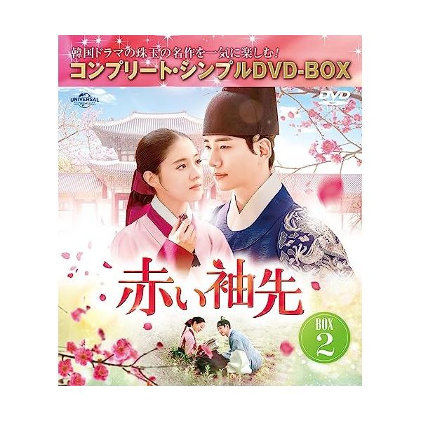 【発売日：2023年09月06日】海外TVドラマ (ジュノ、イ・セヨン、カン・フン、イ・ドクファ、チャン・ヘジン)2023年9月6日 発売
