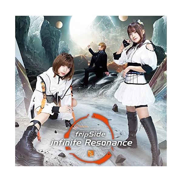 【発売日：2022年10月19日】fripSide (フリップサイド ふりっぷさいど)2022年10月19日 発売新ボーカルに上杉真央、阿部寿世の2名を迎え、Phase3として始動した八木沼悟志率いるfripSide。fripSideの活動...