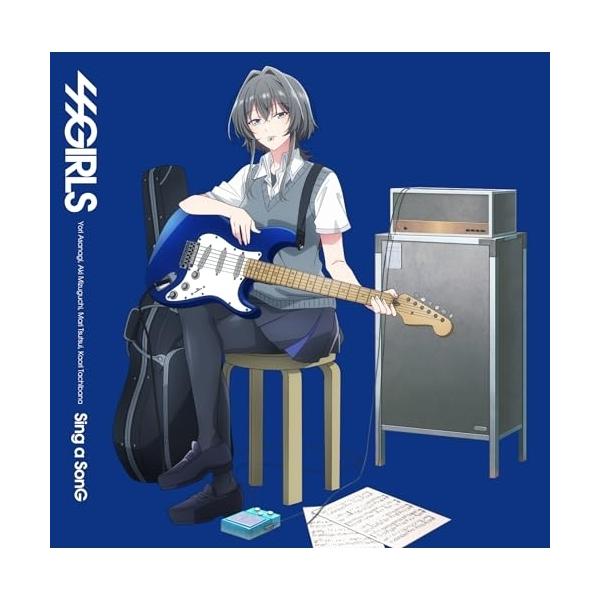 【発売日：2024年07月10日】SSGIRLS (エスエスガールズ えすえすがーるず)2024年7月10日 発売TVアニメ『ささやくように恋を唄う』の劇中歌を収録したSSGIRLSのアルバム。第1弾PVや第1話にも使用されたSSGIRLS...