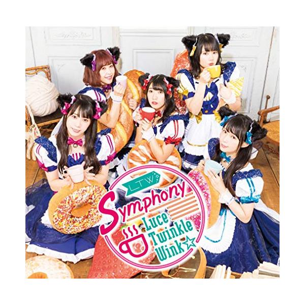 【発売日：2018年10月24日】Luce Twinkle Wink☆ (ルーチェトゥインクルウィンク るーちぇとぅいんくるうぃんく)2018年10月24日 発売Luce Twinkle Wink☆のシングルが『ネコぱらOVA 仔ネコの日の...