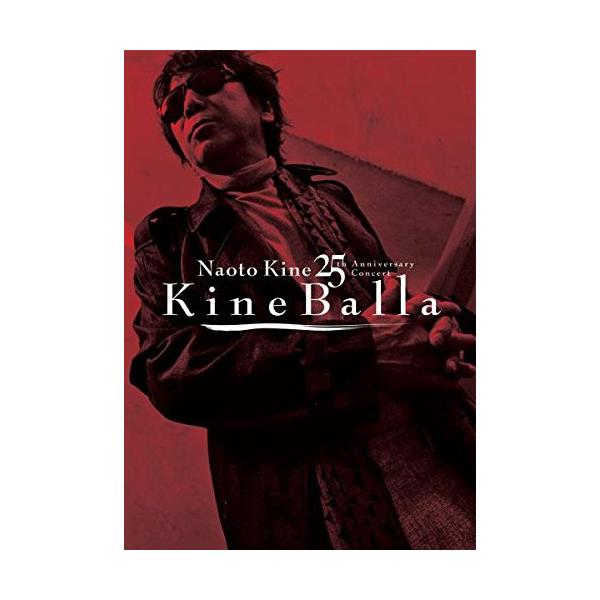 【発売日：2018年05月30日】木根尚登 (キネナオト きねなおと)2018年5月30日 発売DVD:11.大地の物語(第一部)2.Fool On The Planet 〜青く揺れる惑星に立って〜(第一部)3.Roots of The T...