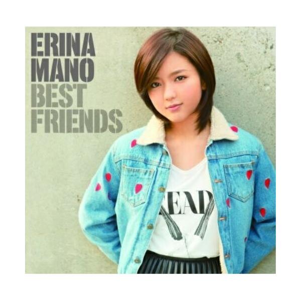 【発売日：2013年02月06日】真野恵里菜 (マノエリナ まのえりな)2013年2月6日 発売2013年2月23日の単独コンサートをもってHello!Projectを卒業する真野恵里菜の5年間の活動の集大成となるベスト・アルバム。黒髪とピ...