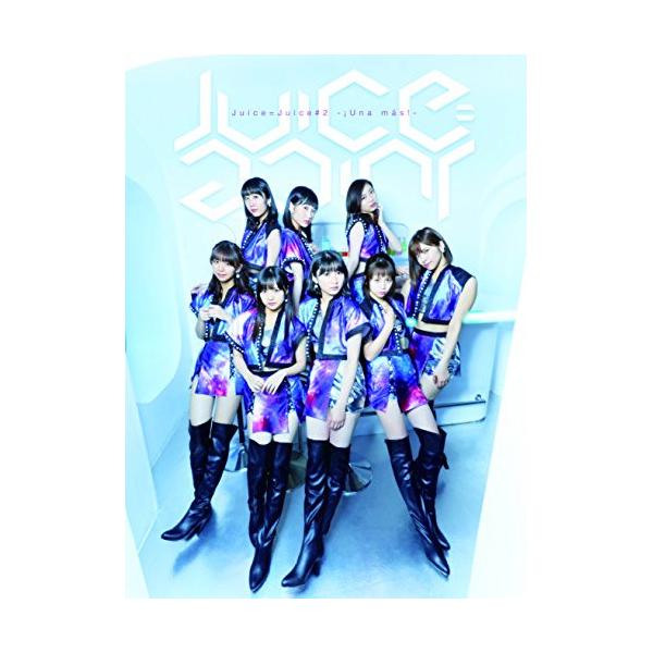 【発売日：2018年08月01日】Juice=Juice (ジュースジュース じゅーすじゅーす)2018年8月1日 発売Juice=Juice、3年振りとなるセカンド・アルバムをリリース!CD:11.Fiesta! Fiesta!2.SEX...