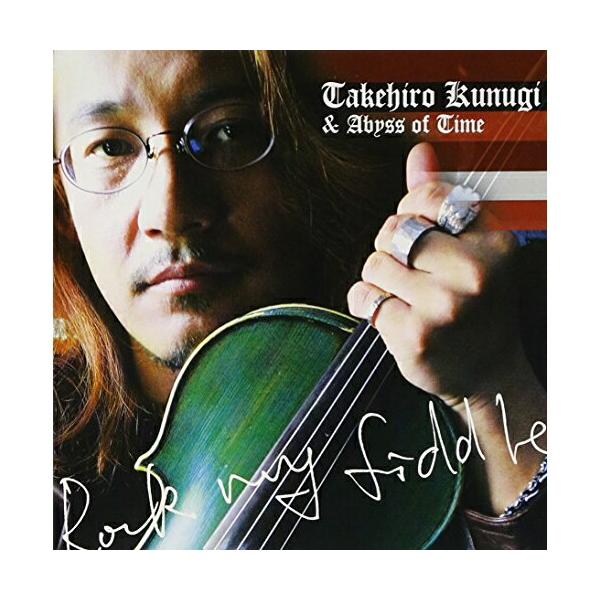 【発売日：2005年06月22日】功刀丈弘&amp;Abyss of Time (クヌギタケヒロアンドアビスオブタイム くぬぎたけひろあんどあびすおぶたいむ)2005年6月22日 発売アイリッシュ・フィドル奏者、功刀丈弘のセカンド・アルバム...