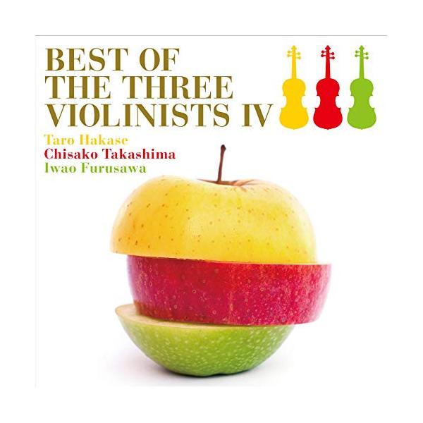 【発売日：2019年04月03日】葉加瀬太郎 高嶋ちさ子 古澤巌 (ハカセタロウ/タカシマチサコ/フルサワイワオ はかせたろう/たかしまちさこ/ふるさわいわお)2019年4月3日 発売3大ヴァイオリニスト(葉加瀬太郎・高嶋ちさ子・古澤巌)奇...