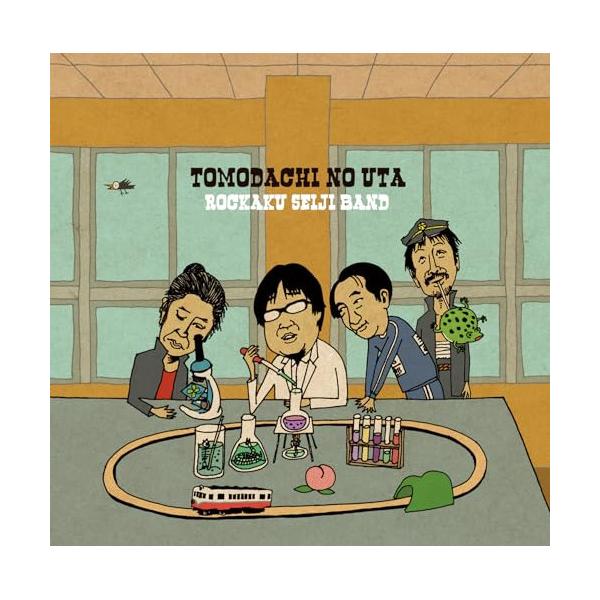 【発売日：2024年05月31日】六角精児バンド (ロッカクセイジバンド ろっかくせいじばんど)2024年5月31日 発売CD:11.偽weight2.ドンマイ3.臨港線4.桃の実の熟す頃5.ミス・アシュトレイ6.アンタだけさ7.井之上さん...