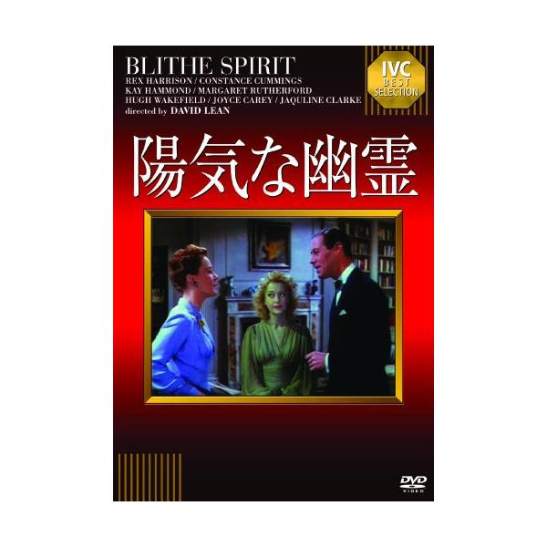 【発売日：2011年05月27日】レックス・ハリソン2011年5月27日 発売<div style=”font-size:110%;line-height:140%;padding:10px;”><b>商品詳細&lt...