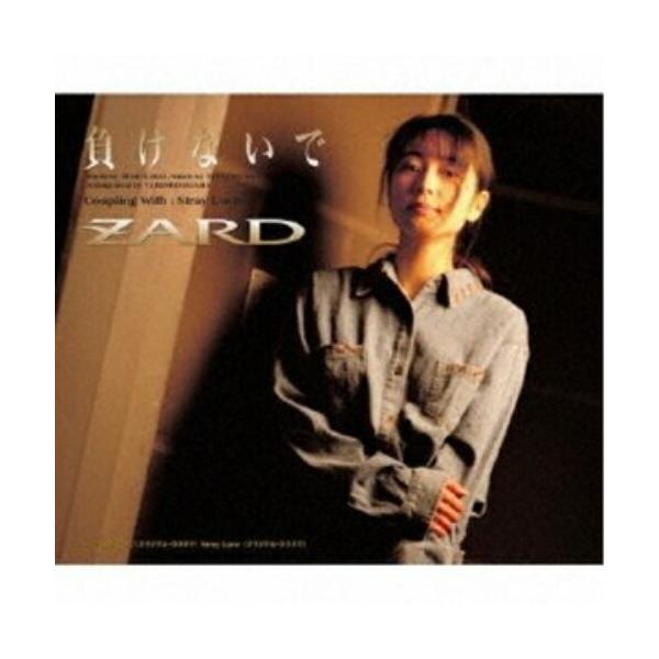 【発売日：2020年02月10日】ZARD (ザード ざーど)2020年2月10日 発売1993年1月にリリースされた、通算6枚目となるシングル。作詞:坂井泉水 作曲:織田哲郎 編曲:葉山たけし「負けないで」は、第66回春の選抜高校野球大会...