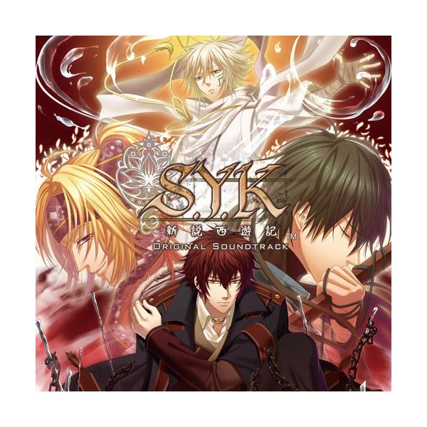 【発売日：2009年09月30日】ゲーム・ミュージック (CRUES NOVER、mao)2009年9月30日 発売『西遊記』を題材にしたアイディアファクトリーのPS2用ソフト『S.Y.K. 〜新説西遊記〜』のゲーム内BGMを集めたオリジナ...