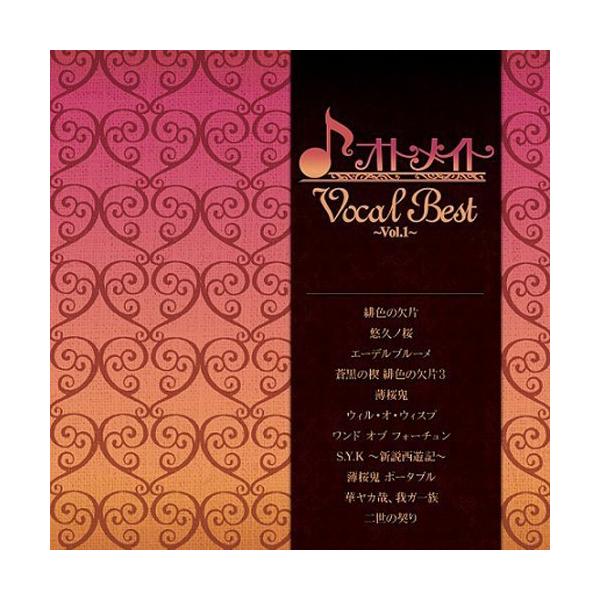 【発売日：2011年06月29日】ゲーム・ミュージック (藤田麻衣子、藤谷桃、love solfege、吉岡亜衣加、mami、CRUES NOVER、mao)2011年6月29日 発売女性向けゲーム・ブランドとして支持されているオトメイト。...