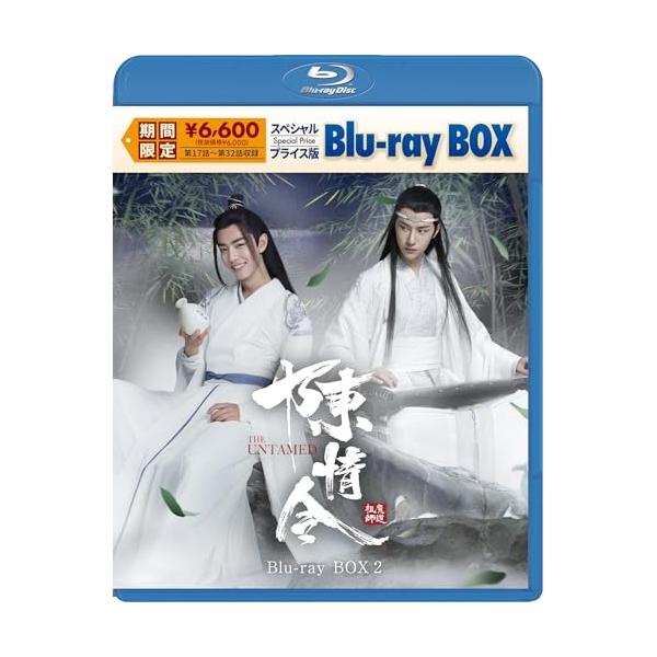 【発売日：2026年01月23日】海外TVドラマ (シャオ・ジャン(肖戦)、ワン・イーボー(王一博)、ワン・ジュオチョン(汪卓成)、シュエン・ルー(宣□)、リウ・ハイクアン(劉海寛)、墨香銅臭)2026年1月23日 発売