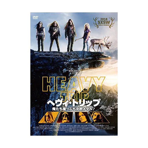 【発売日：2023年08月09日】ヨハンネス・ホロパイネン2023年8月9日 発売<div style=”font-size:110%;line-height:140%;padding:10px;”><b>商品詳細&...