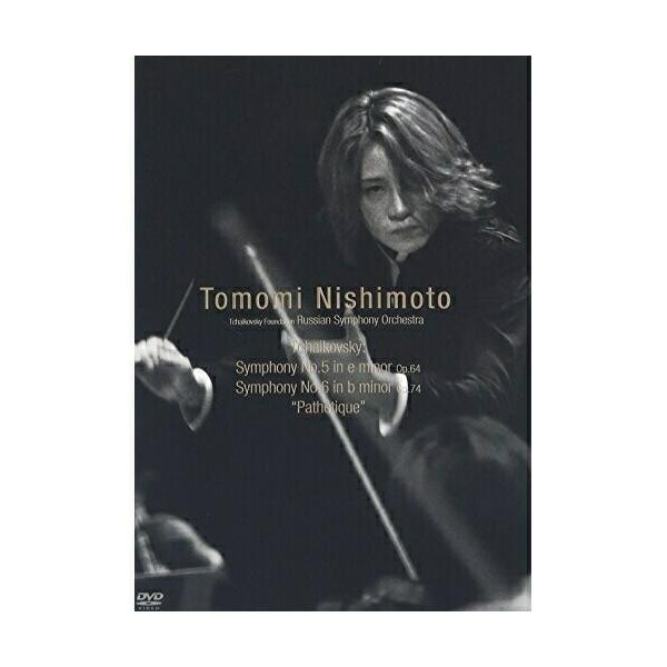 【発売日：2006年10月25日】西本智実 (ニシモトトモミ にしもとともみ)2006年10月25日 発売DVD:11.チャイコフスキー:交響曲 第5番 ホ短調 作品64 第1楽章:アンダンテ-アレグロ・コン・アニマ2.チャイコフスキー:交...