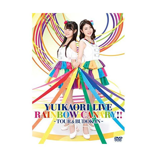 【発売日：2016年09月28日】アニメ (ゆいかおり)2016年9月28日 発売DVD:11.-Prologue-2.Ring Ring Rainbow!!3.LUCKY DUCKY!!4.倍速∞ラブストレート5.-MC 1-6.Shin...