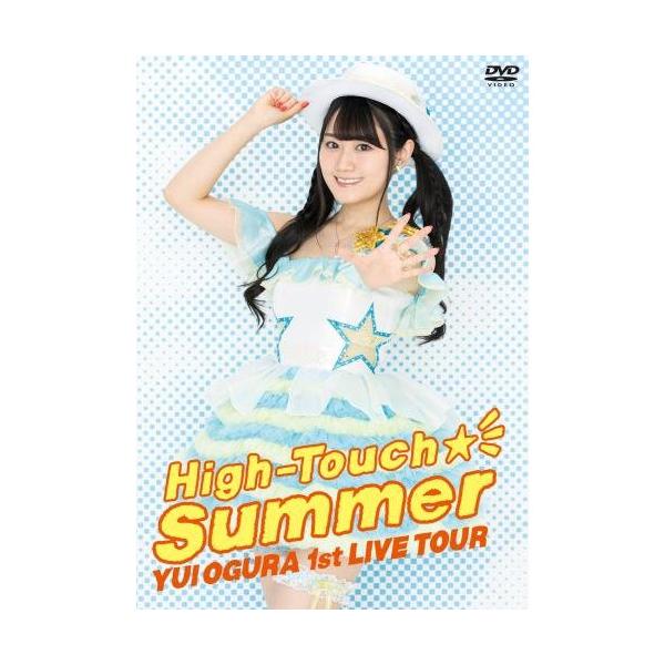 【発売日：2017年02月08日】小倉唯 (オグラユイ おぐらゆい)2017年2月8日 発売DVD:11.(Prologue)"Summer Vacation"2.Happy Strawberry3.パンドラ□ショコラ4.Tinkling ...