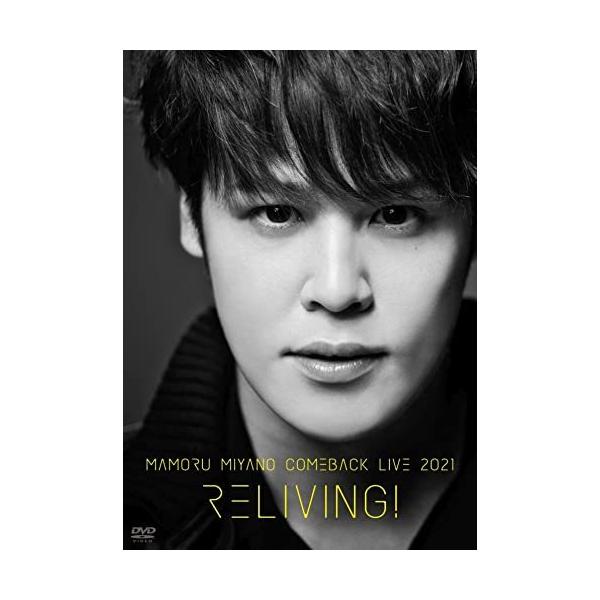 【発売日：2022年03月09日】宮野真守 (ミヤノマモル みやのまもる)2022年3月9日 発売DVD:11.762 days2.MILESTONE3.ZERO to INFINITY4.Question5.HELLO!6.Mamo×Ji...