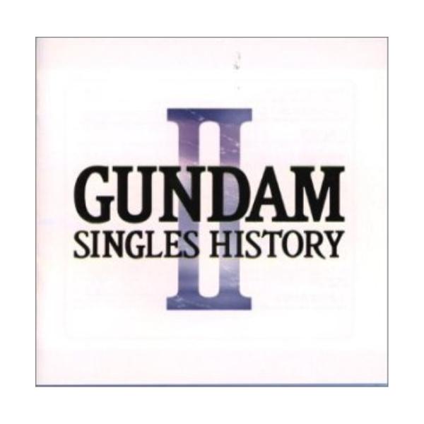 【発売日：1999年07月02日】アニメ (椎名恵、森口博子、川添智久、RD、鵜島仁文、大山修司、天野由梨)1999年7月2日 発売99年、初放映から20周年(1999年当時)時のアニメ「機動戦士ガンダム」シリーズの、テーマ曲等を収録したア...