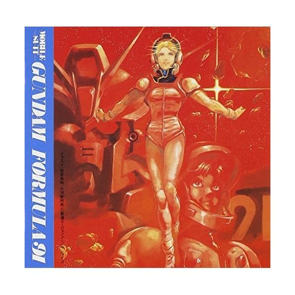 【発売日：1999年03月05日】オリジナル・サウンドトラック (森口博子)1999年3月5日 発売TVアニメ「機動戦士ガンダム」放映開始20周年(1999年当時)を記念して低価格再発売。音楽は門倉聡が担当。森口博子による「君を見つめて-T...