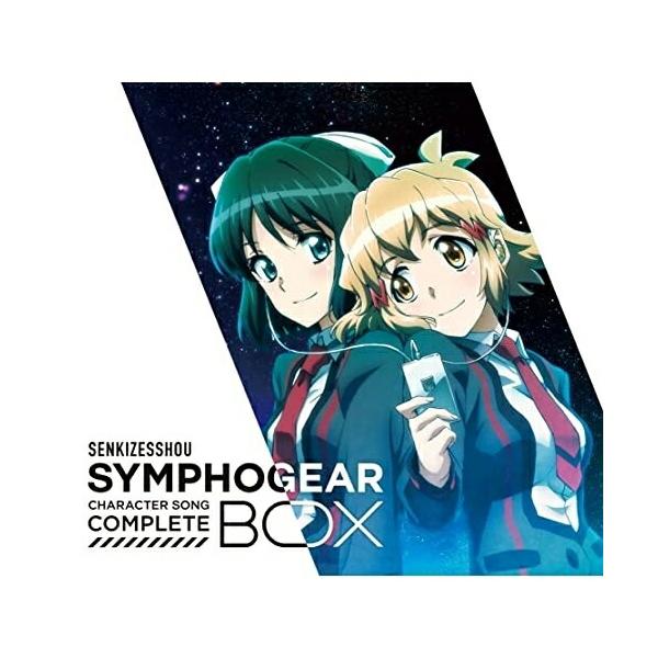 【発売日：2022年03月23日】アニメ (ツヴァイウィング、立花響(CV:悠木碧)、風鳴翼(CV:水樹奈々)、雪音クリス(CV:高垣彩陽)、天羽奏(CV:高山みなみ)、小日向未来(CV:井口裕香)、立花響×風鳴翼×雪音クリス(CV:悠木碧...